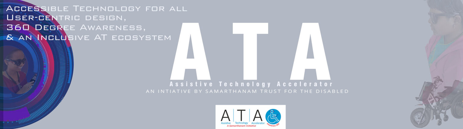 Assistive Technology Accelerator